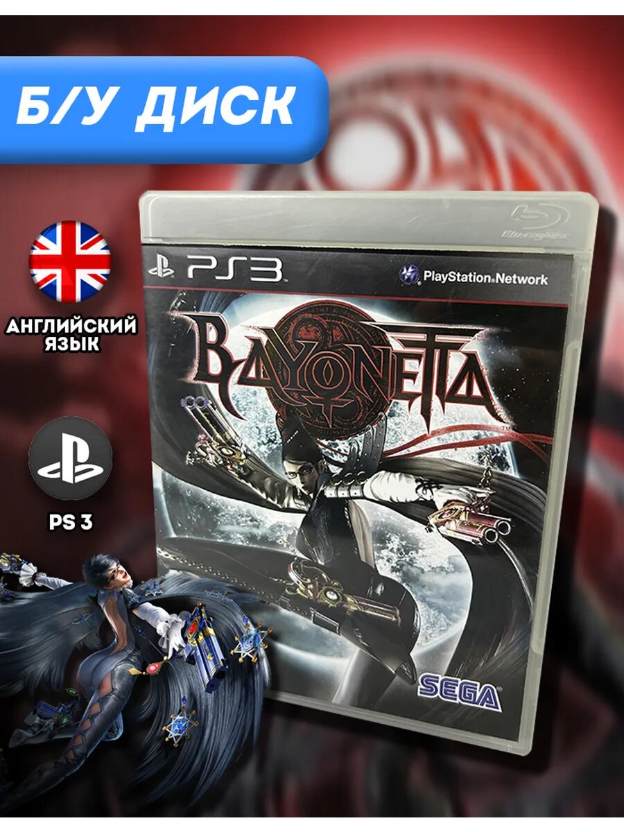 Bayonetta для PlayStation 3 (PS3)