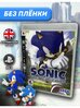 Sonic The Hedgehog для PlayStation 3 (PS3)