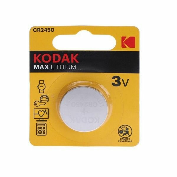 Батарейка CR2450 для брелока сигнализации (Kodak) (1шт.) MAX Lithium