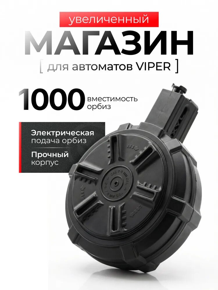 Мишень для стрельбы детская / тир