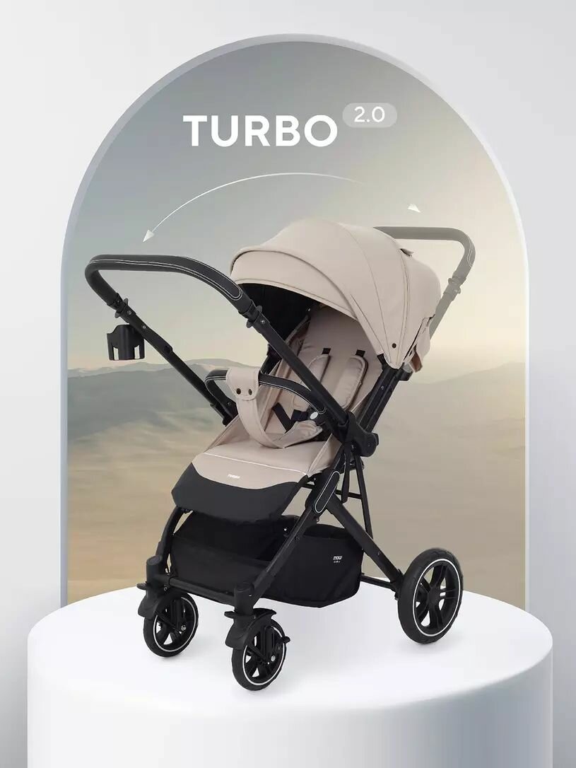 Коляска прогулочная Mowbaby Turbo 2.0 2025 MB021 Beige