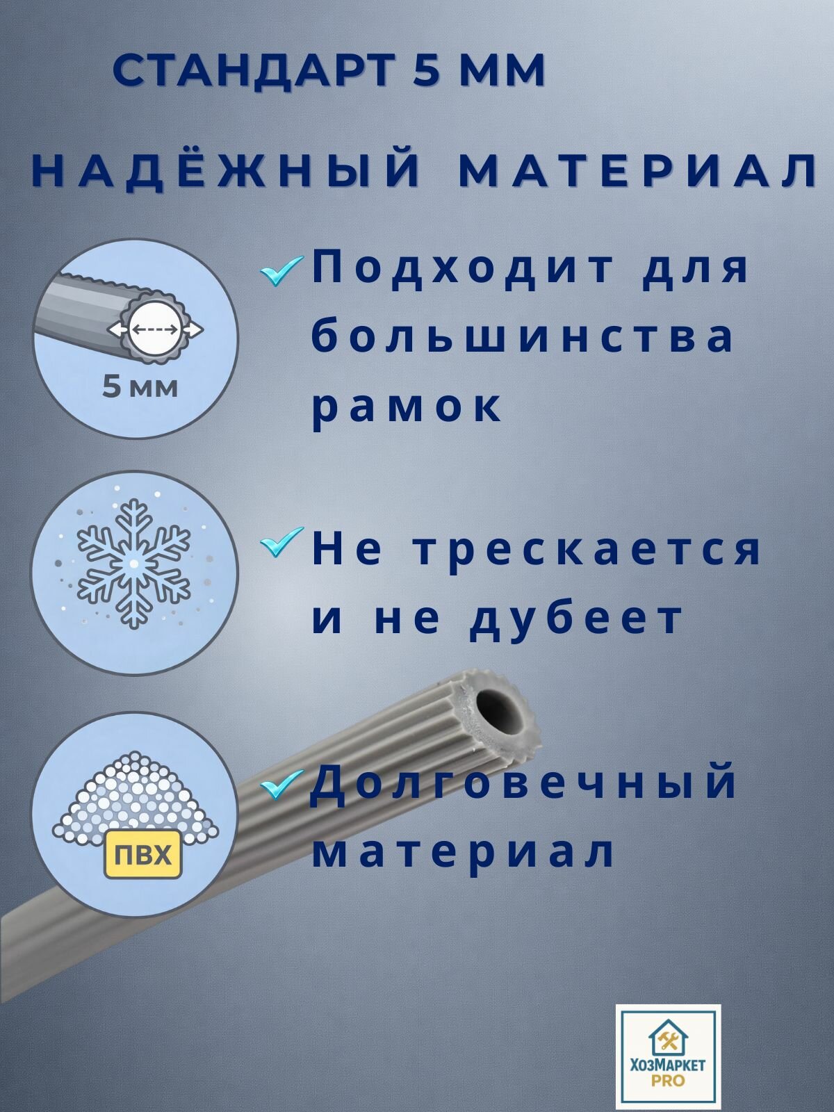 Шнур уплотнительный для москитной сетки 15м — фото 1
