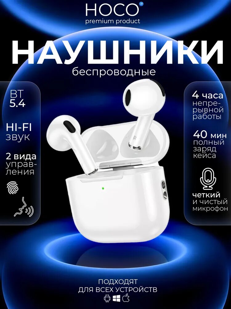 BOROFONE Наушники с микрофоном Hoco W35 MAX, Bluetooth, 3.5 мм, USB Type-C, розовый