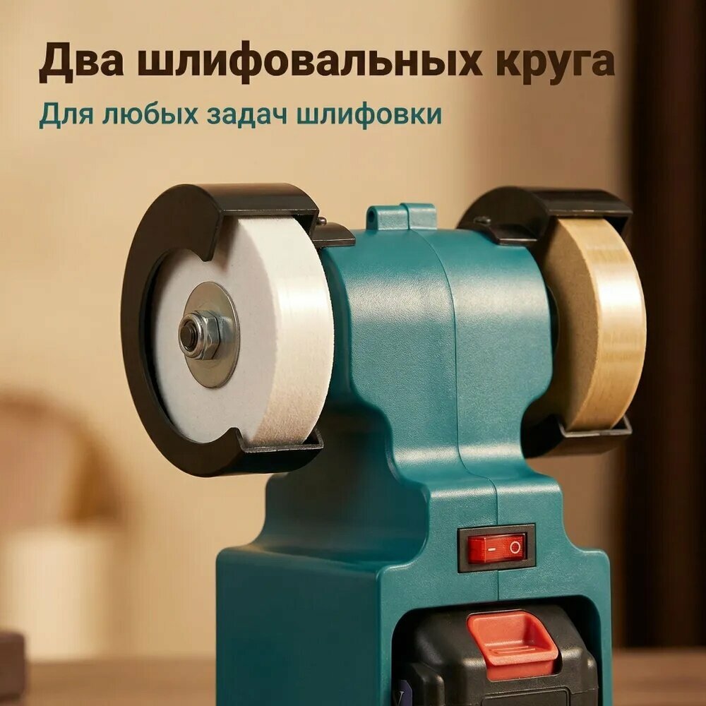 Электроточило — фото 1