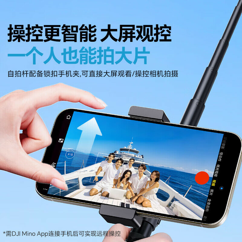 Самофонный штатив DJI Osmo 360 1,68 м для панорамной съемки совместимый с мобильным телефоном Версия：You Brand