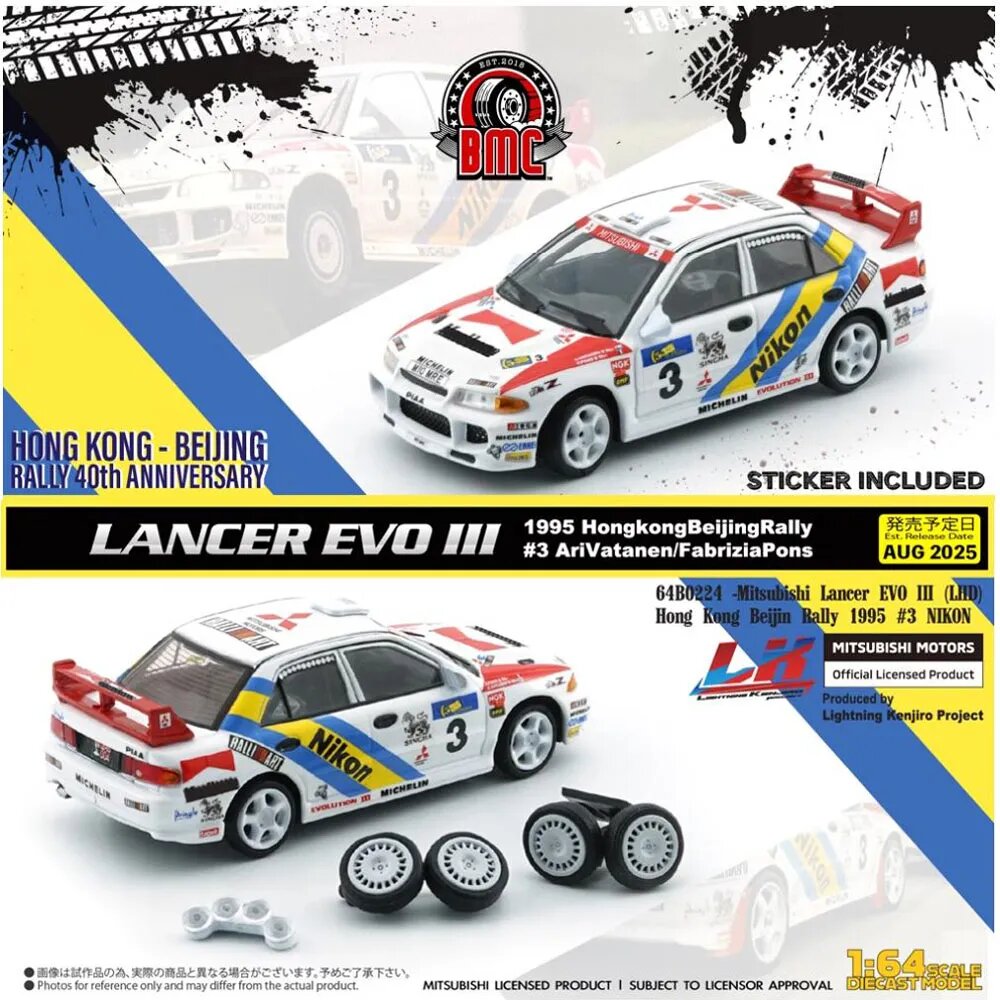 Машинка BM Creations 1/64 Mitsubishi Lancer Evolution 3 HK-Beijing 1995 #3 Nikon LHD