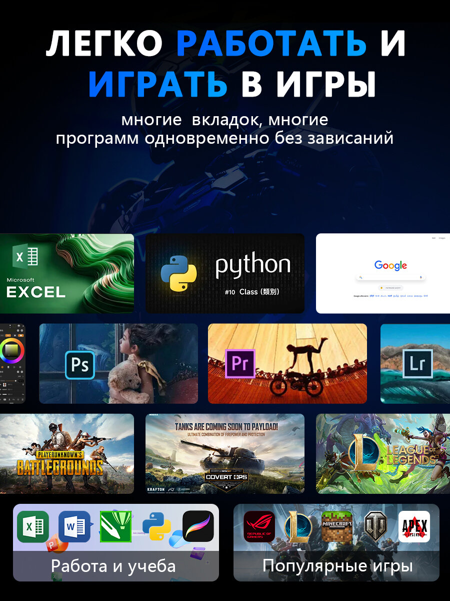 Hоутбук игровой ,16GB RAM , Windows 11 pro, 512GB SSD, Intel Pentium Gold 6500Y