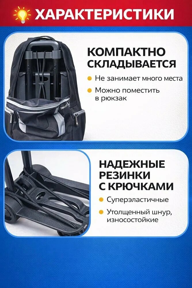 Сумка тележка — фото 1
