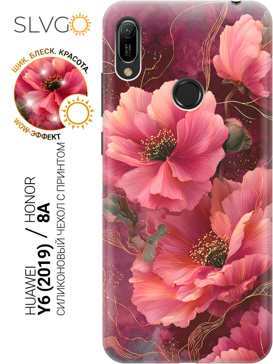 Силиконовый чехол на Honor 8A / 8A Pro / Huawei Y6 (2019) / Y6 Prime (2019) с принтом Бархатная тайна бордо, trn
