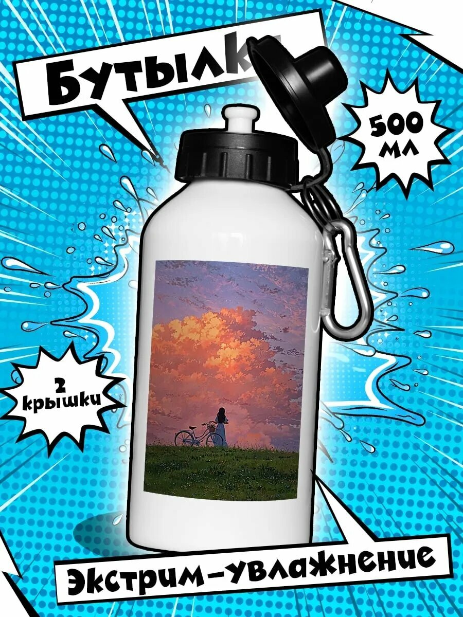 Бутылка для воды Девушка с велосипедом