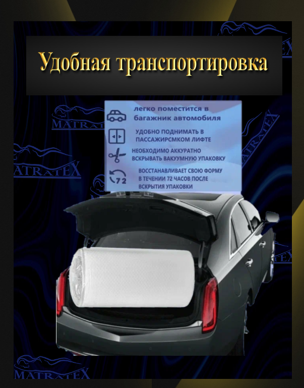 Топпер MATRATEX микс, ортопедический, двусторонний, 80х190х3см, латекс, койра, хлопок — фото 1