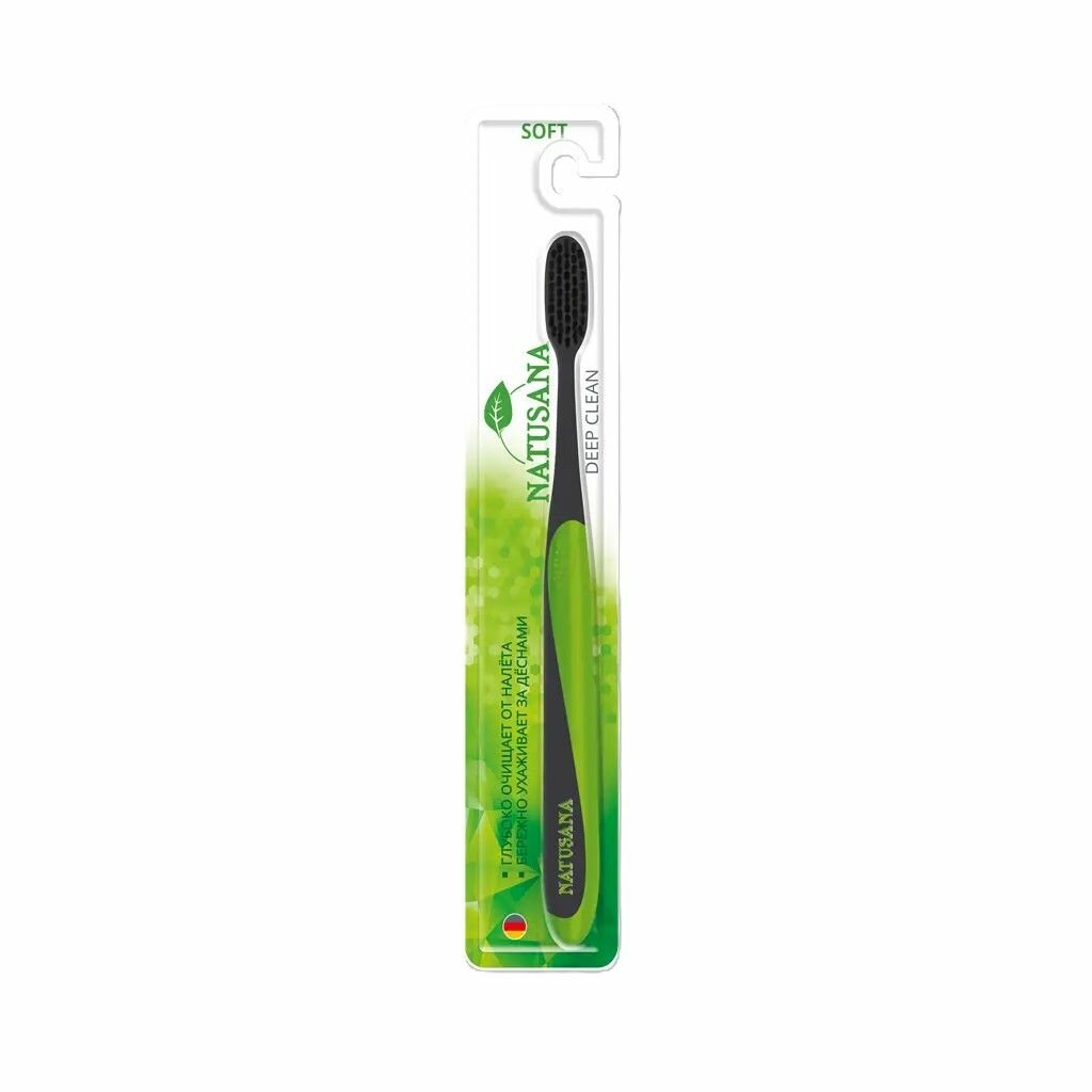 Зубная щетка Natusana Deep Clean, мягкой жесткости, зелёная