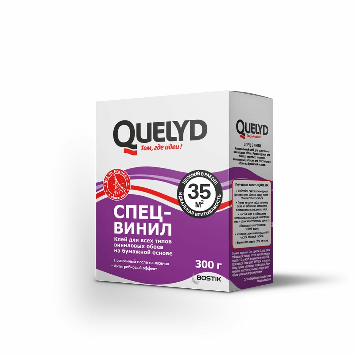 Клей QUELYD Quelyd, виниловый, антигрибковый эффект, 300 г 50035142
