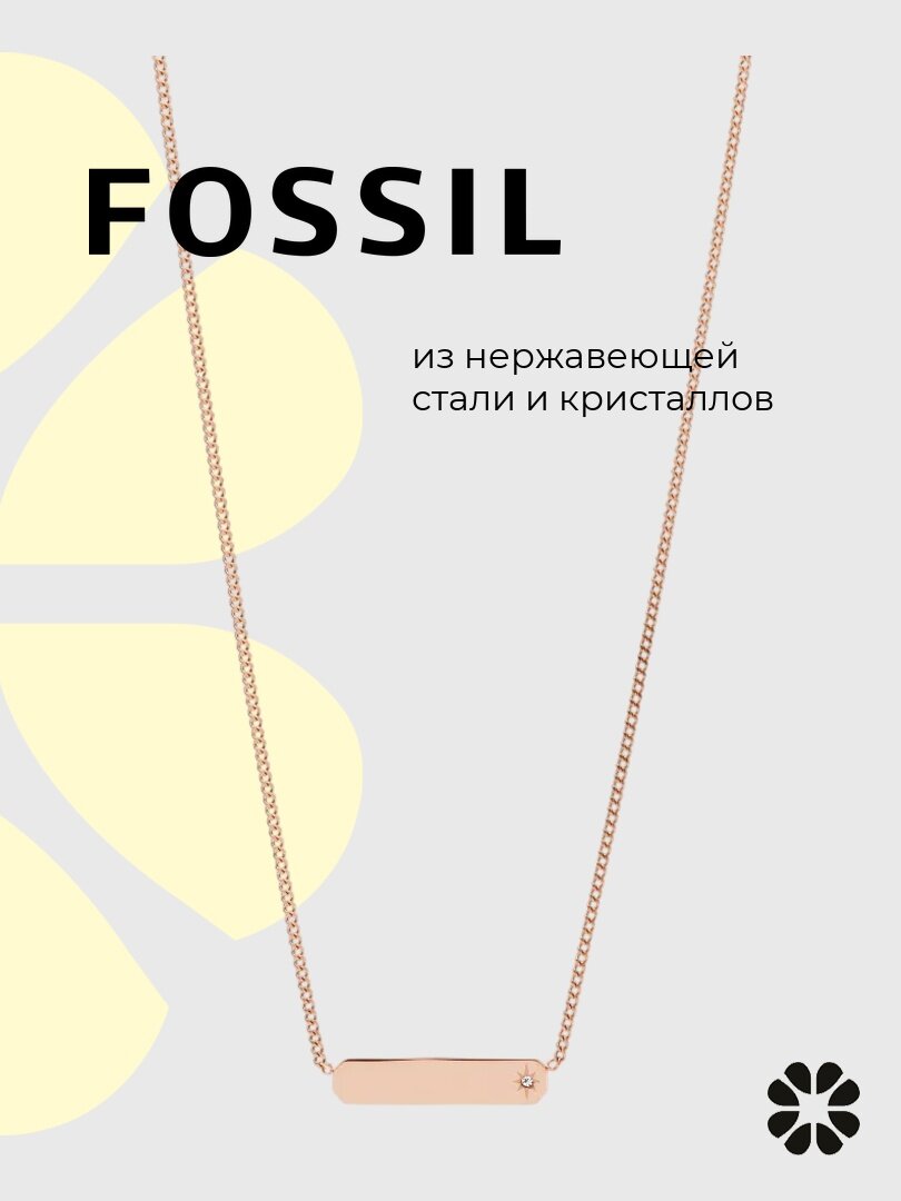 Колье, кристалл