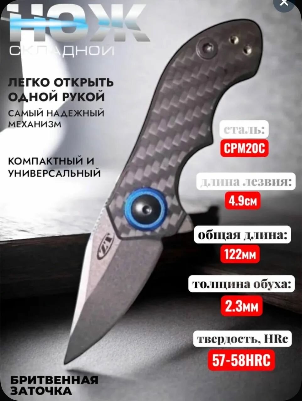 Нож складной Zero Tolerance 0022 Galyean, 4.9см Carbon