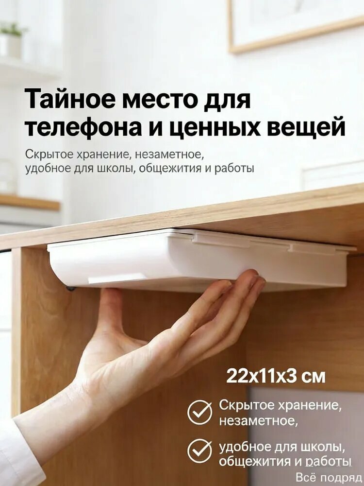Органайзер с выдвижными ящиками22х11х3 см.