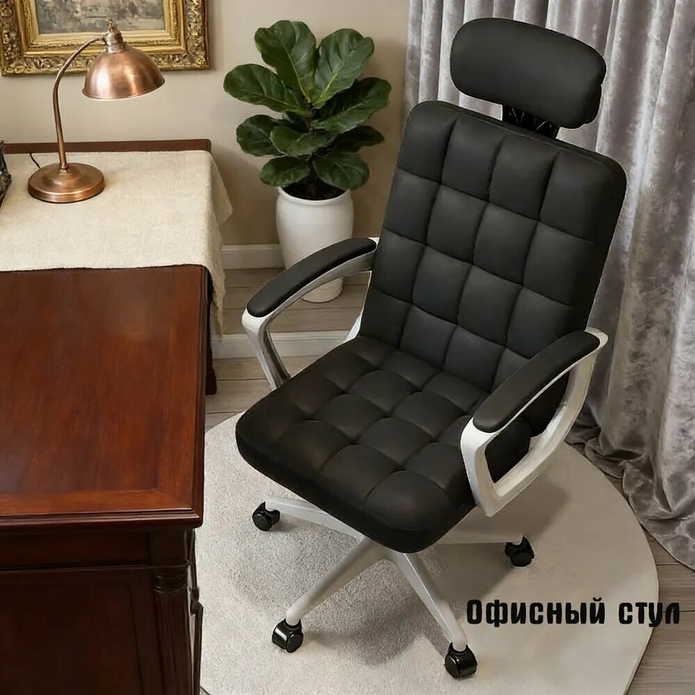 Эргос Офисное кресло, черное.