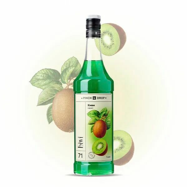 Сироп Киви Pinch&Drop стекло 1л D85, H330мм зелен.