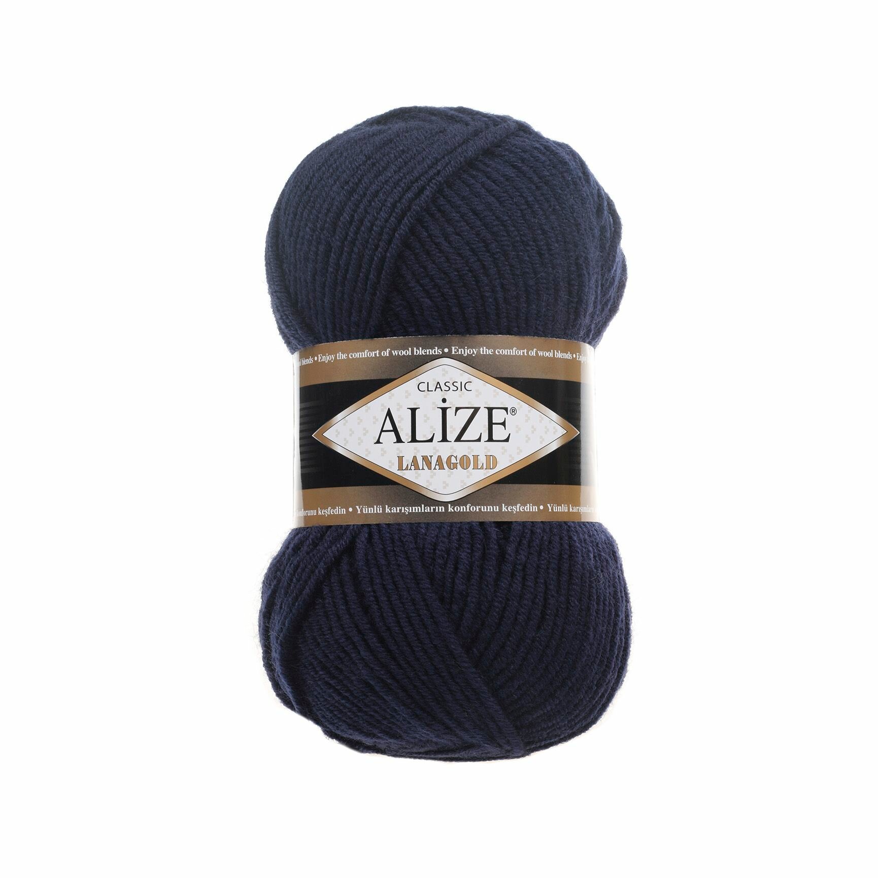 Пряжа для вязания Lanagold Alize 1 моток (240 м, 100 гр), цвет 58 темно-синий