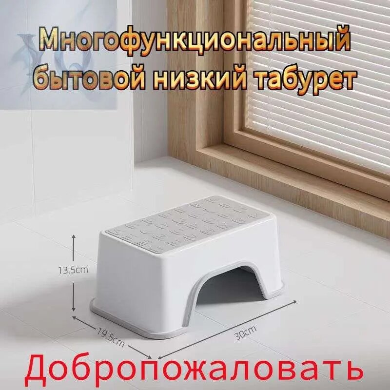 Табурет-стремянка, 1 шт.