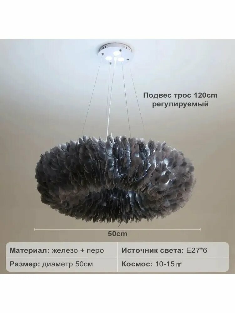 BYX Люстра, E27, 30 Вт — фото 1