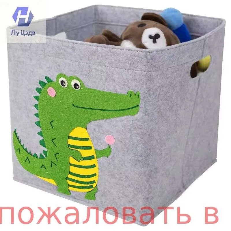 Органайзер для игрушек30х30х30 см.
