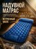 Матрас надувной, 60х190 см