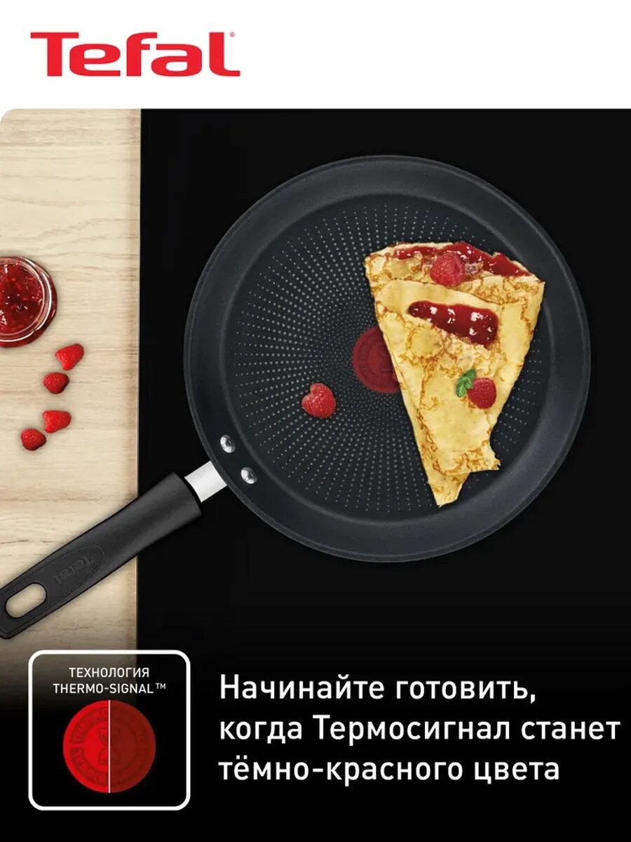 Премиальная сковорода для блинов с антипригарным покрытием