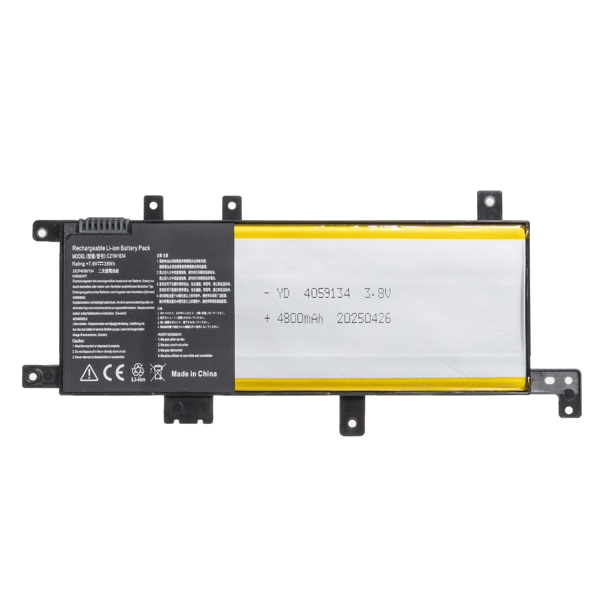 Аккумулятор 7.6V для ноутбука Asus R542U / Asus Vivobook 15 X542UF / Asus R542UF / Asus F542U / Asus F542UF / Asus C21N1634 / Asus Vivobook 15 X542UN - 5000mAh Li-Ion
