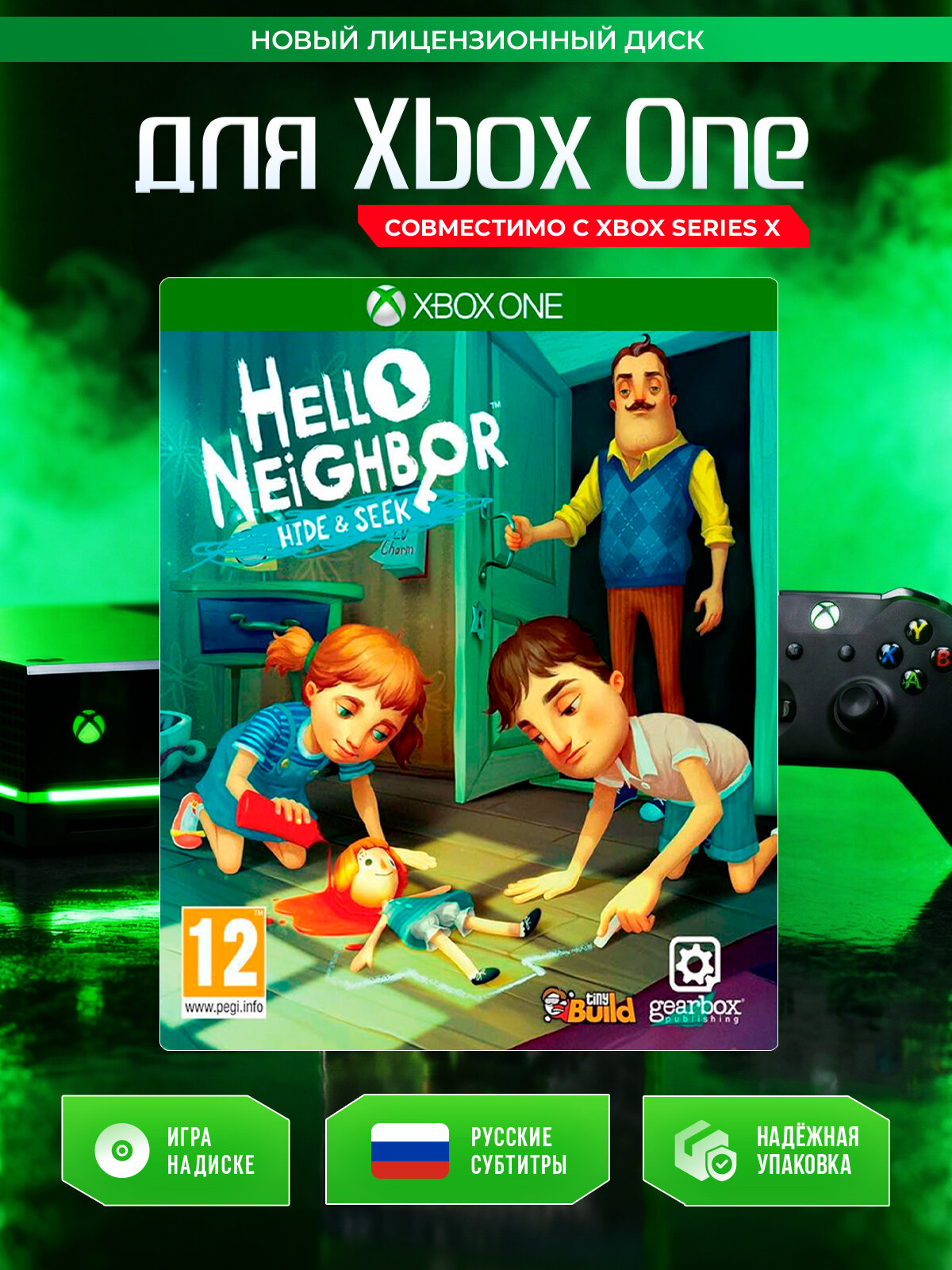 Игра Hello Neighbor: Hide and Seek (Привет Сосед - Прятки) (Xbox One) Русские субтитры