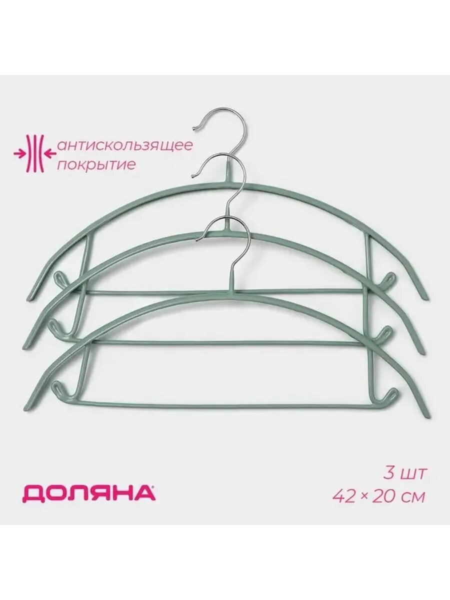 Комплект удобных зелёных плечиков для одежды