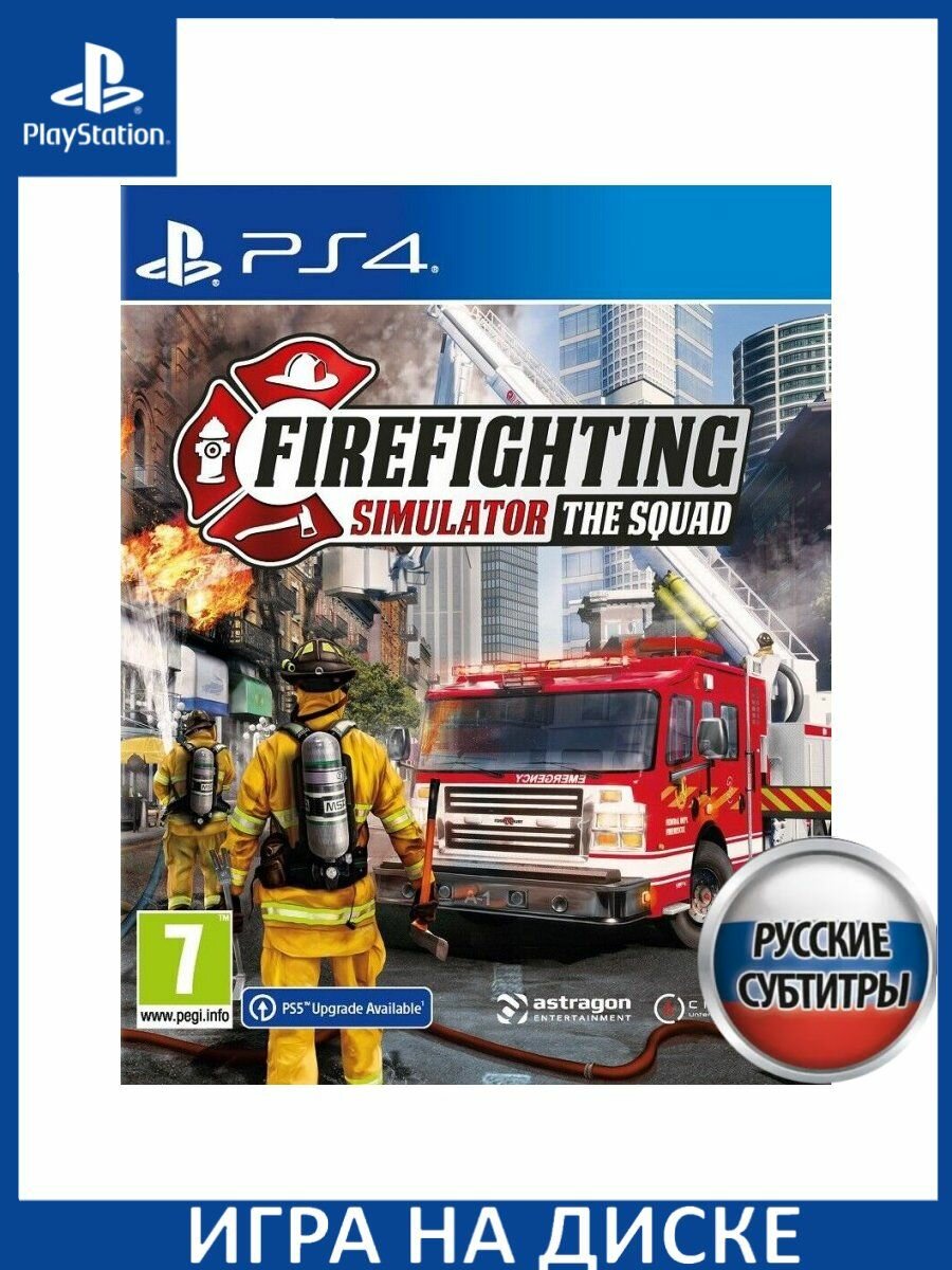 Игра Firefighting Simulator The Squad PS4, PS5 Русская Версия Диск на PlayStation 4 и PlayStation 5