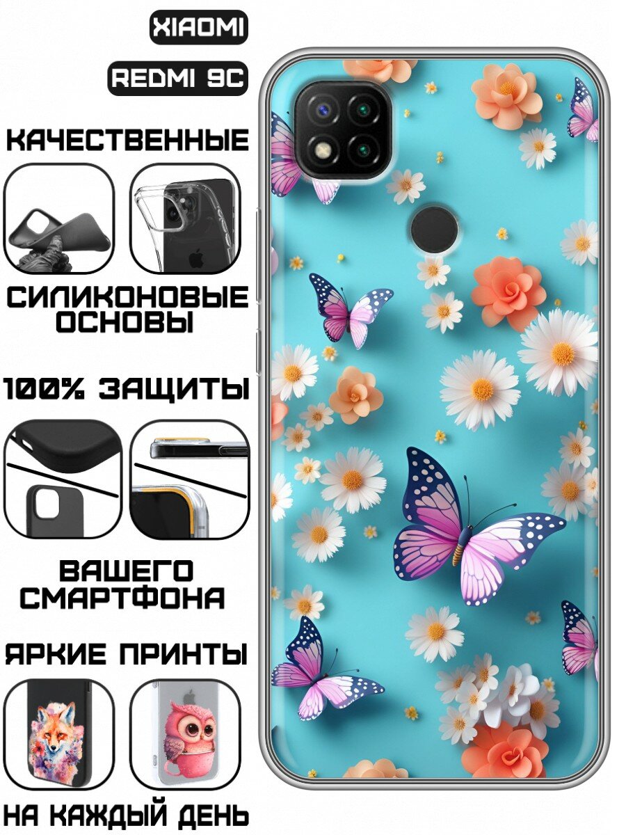 Чехол для Xiaomi RedMi 9C с принтом для женщин с цветочками и бабочками (Сяоми Редми 9С)