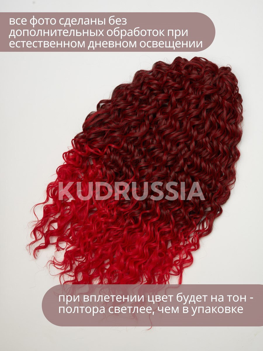 Джессика Афрокудри Jessica пряди для наращивания — фото 1