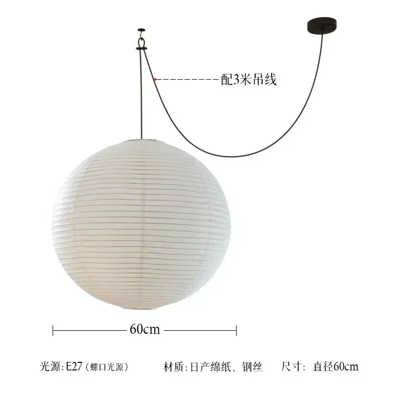 Японский люстра Noguchi Chandelier из рисовой бумаги, бумажная художественная лампа-вагонка, подвесной свет для спальни, гостиной, кабинета, подвесная бумажная лампа-B, диаметр 60 см