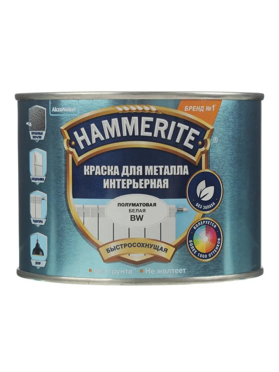 Краска для металла интерьерная HAMMERITE полуматовая прозрач
