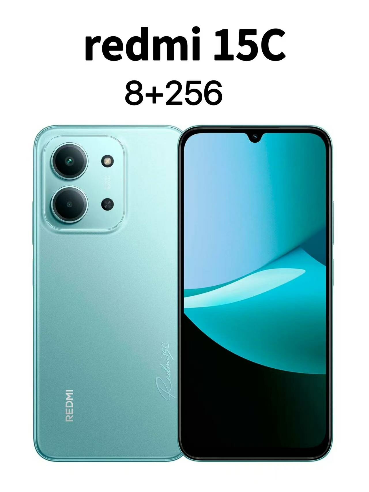 Смартфон Xiaomi Redmi 15C, 8/256 ГБ, Dual nano sim, Mint Green (зелёный), RU