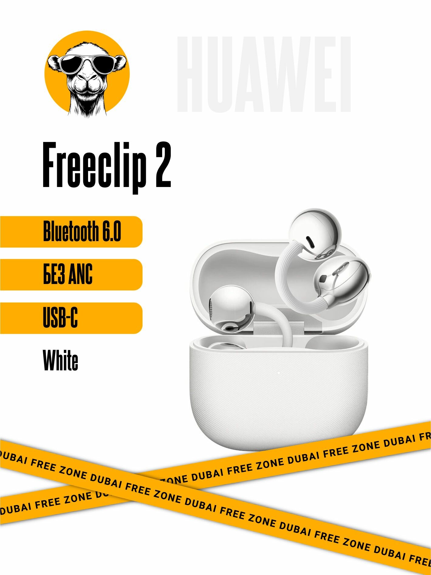 Наушники Huawei Freeclip 2 White