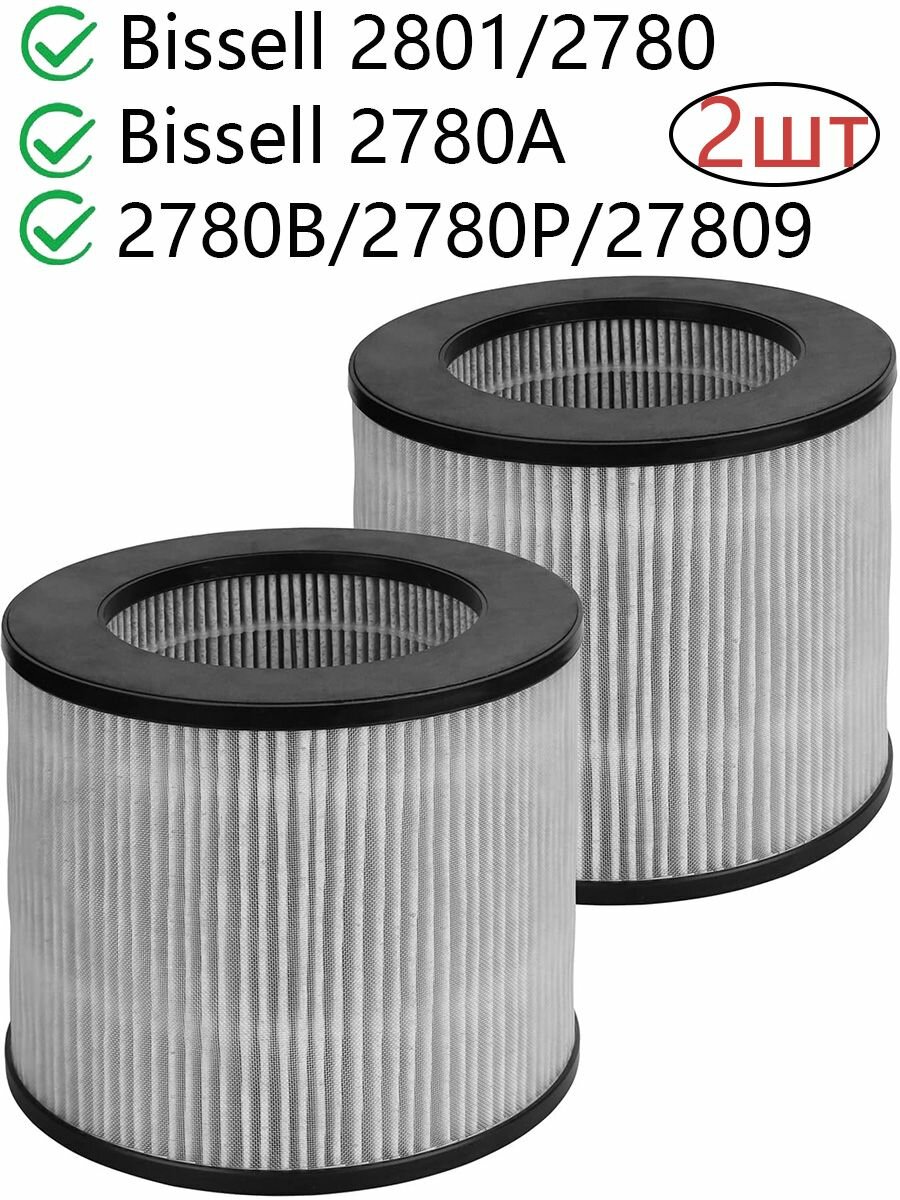 Сменный фильтр, совместимый с Bissell 2801, 2780, 2780A, 2780B, 2780P, 27809