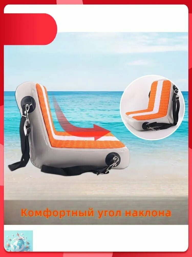 Сиденье для SUP-доски — фото 1