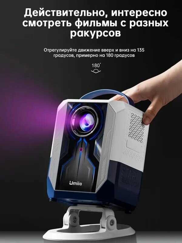 Проектор, 3LCD, серый металлик