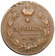 Монета Деньга 1812 ИМ ПС