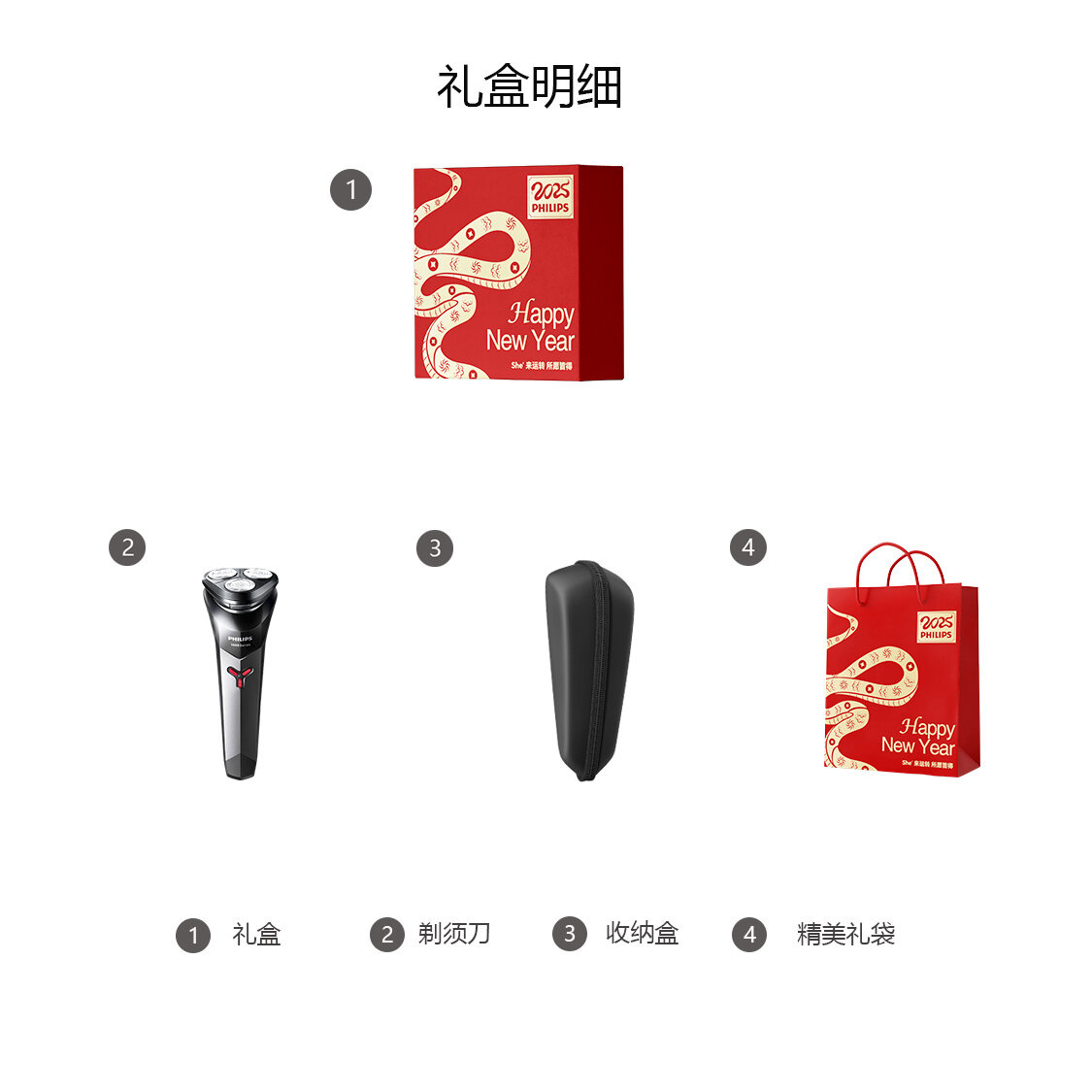 Электробритва унисекс Philips S1113, Black, New Year Gift Box