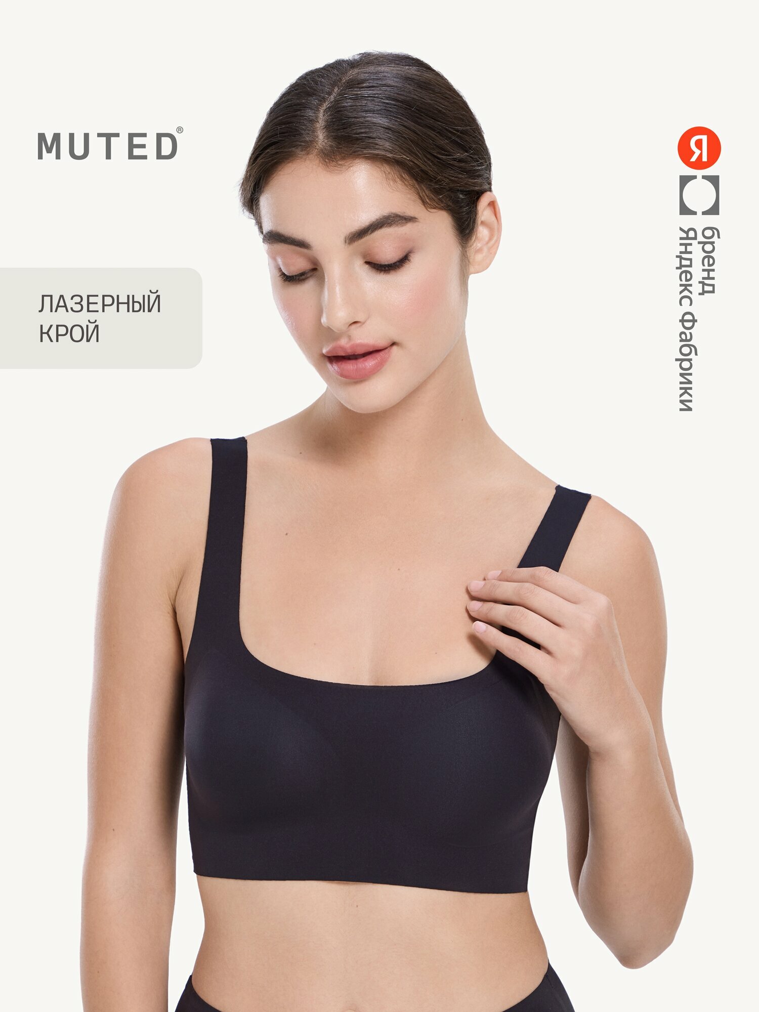 Бюстгальтер SHAPE