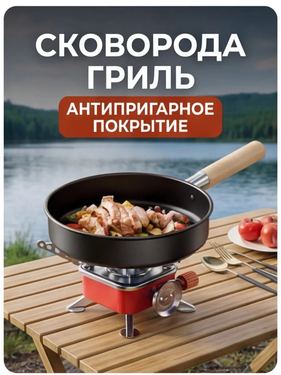 Набор походной посуды (3 предмета) — фото 1