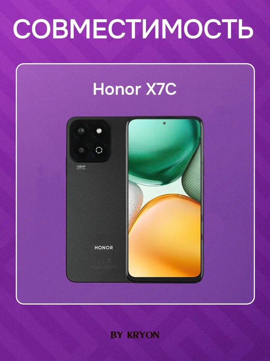 Дисплей для Huawei Honor X7c — фото 1