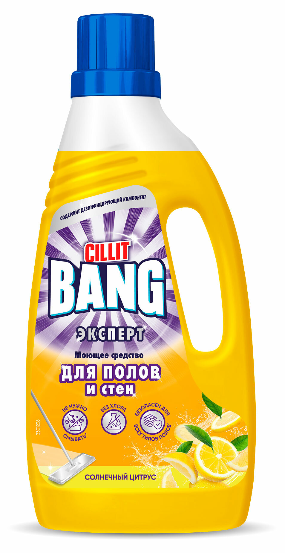 Средство моющее для полов и стен Cillit Bang Солнечный цитрус, 1000 мл (1 шт)