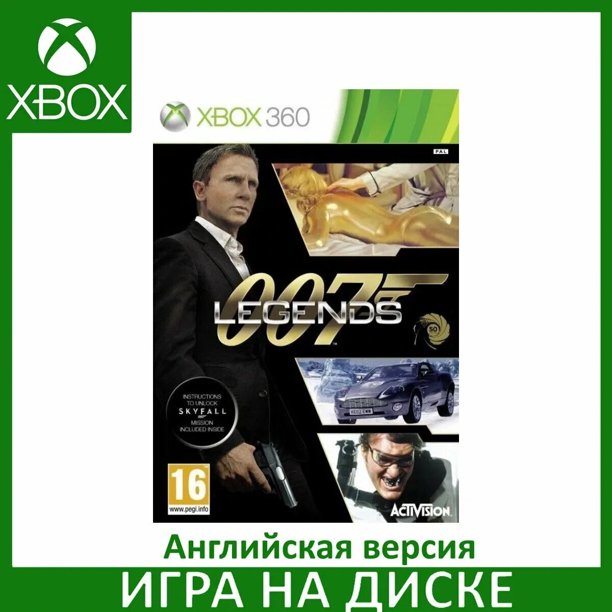 Диск с игрой James Bond 007: Legends Xbox 360 Английский язык Лицензия