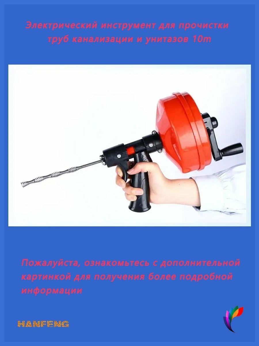 Эксклюзивный состав для очистки стоков