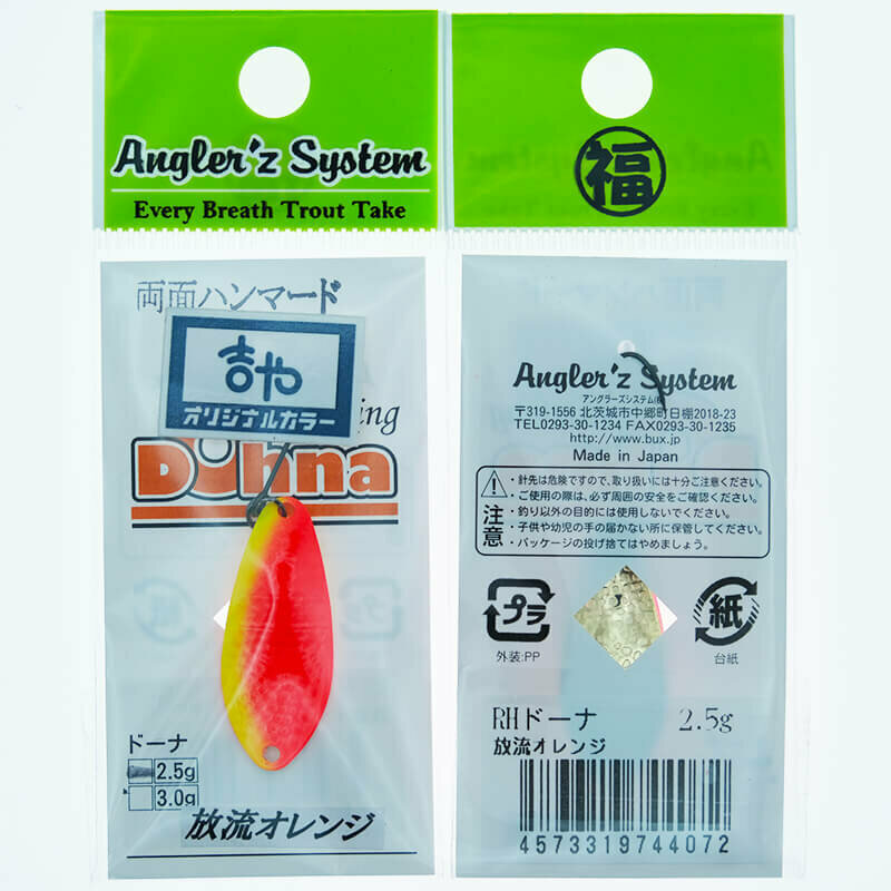 Колеблющаяся блесна Angler z System Dohna 2,5гр. #4072